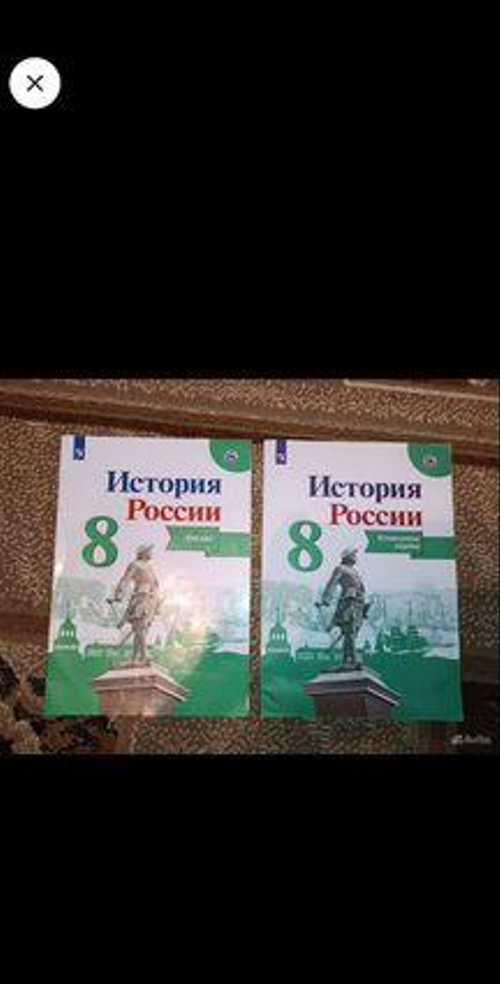 Учебник