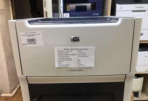 Принтер HP P2015n в хорошем состоянии после ТО