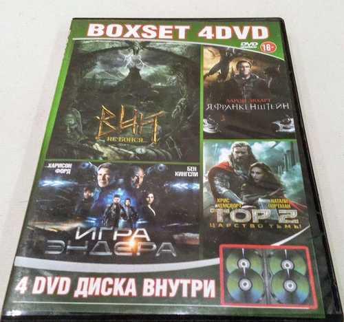 Dvd Комплект 4 диска с фильмами