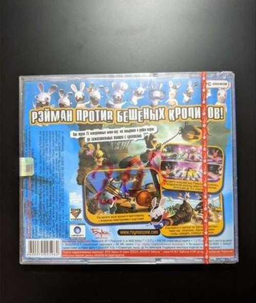 Запечананный Rayman Бешеные кролики. DVD PC