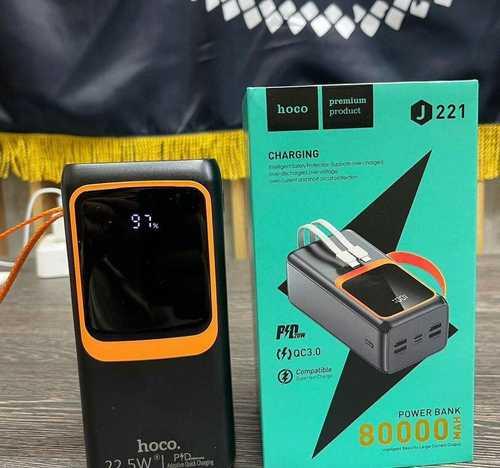 Повербанк 80000 mah powerbank hoco