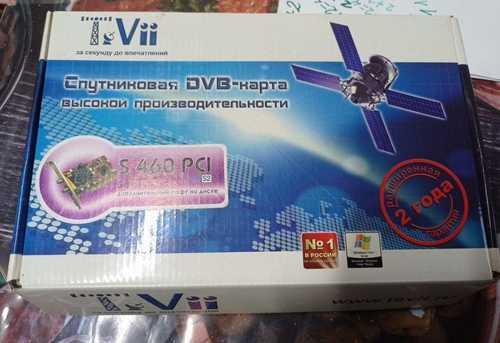 Спутниковая DVB карта Tevii S460 S2