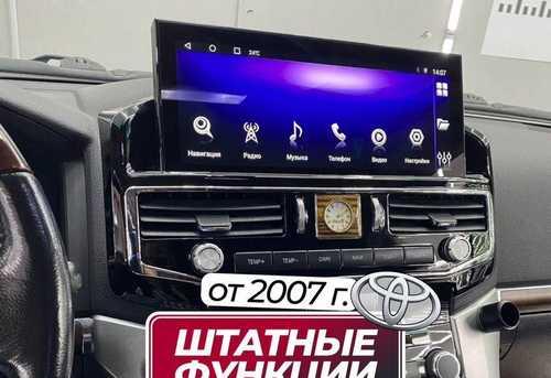 Магнитола Land Cruiser на Android