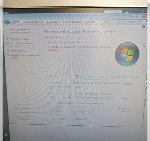 Персональный компьютер бу