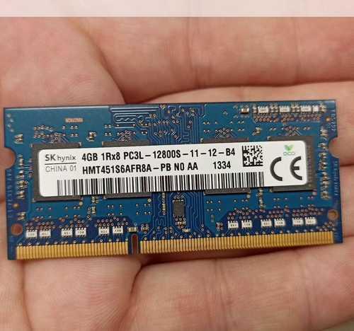 Оперативная память ddr3 4 gb для ноутбука