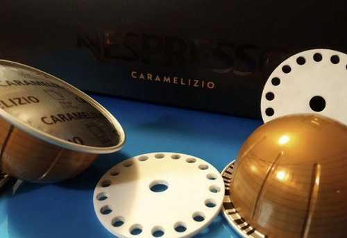 Nespresso vertuo силиконовые вкладыши
