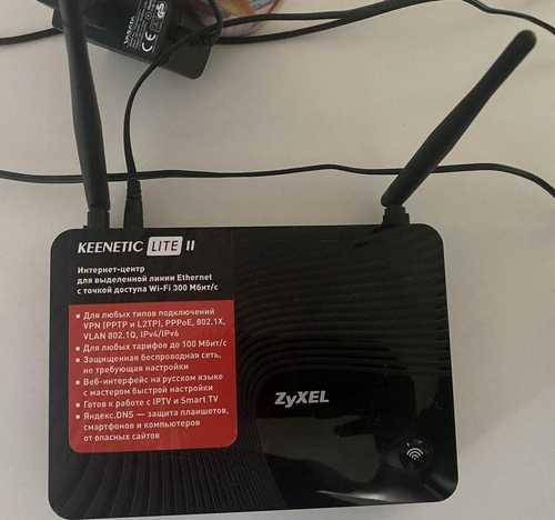 Wifi роутер keenetic lite 2