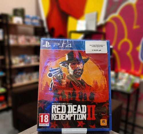 Игра для PS4/PS5 - Red Dead Redemption 2 (Новый)