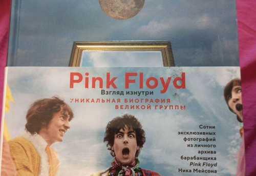 Pink Floyd Уникальная биография великой группы