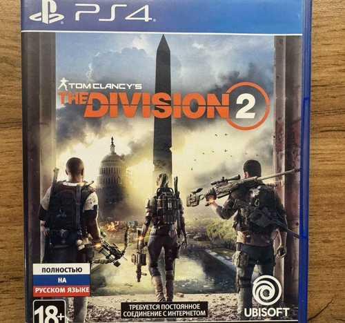 The division 2 ps4