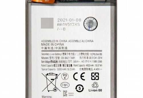 Аккумулятор для Samsung SM-A217F/A125/A022/ A21s