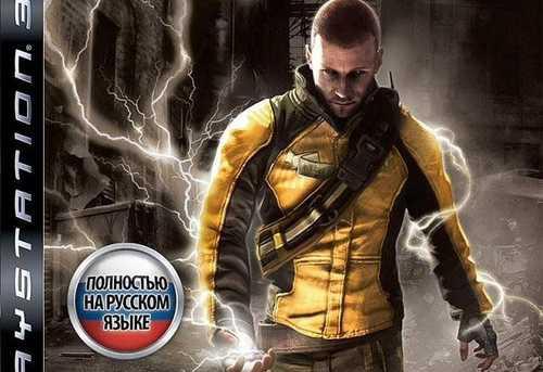 Дурная Репутация (InFamous) PS3