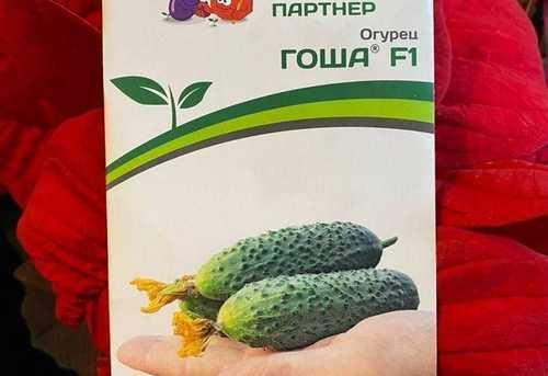 Семена огурцов "Партнер"