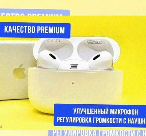 AirPods Pro 2 LUX 2025