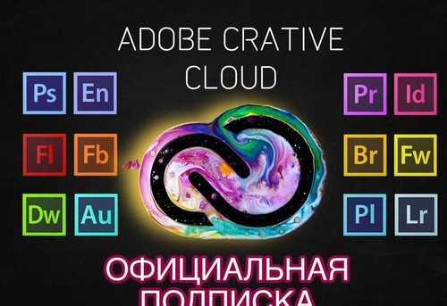 Adobe Creative Cloud лицензия подписка