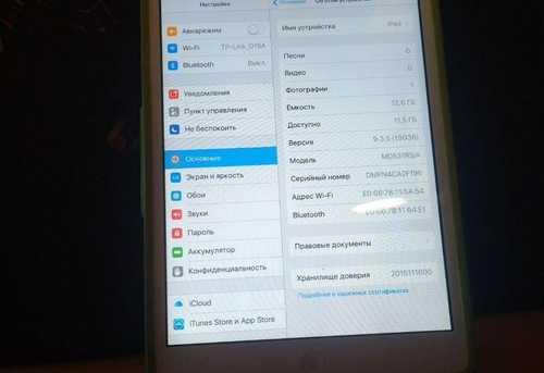 iPad mini MD531RS/A