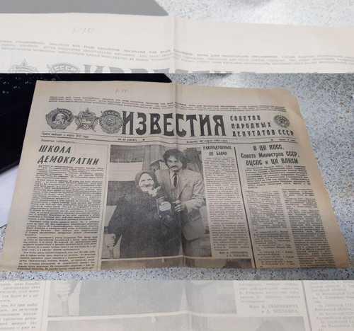 Газета Известия. 28.03.1989. №.87