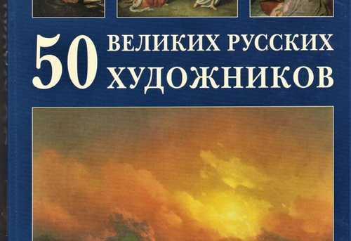 Справочная литература о России формата А4