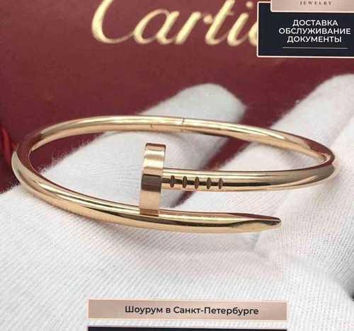 Браслет Cartier Juste un Clou из розового золота