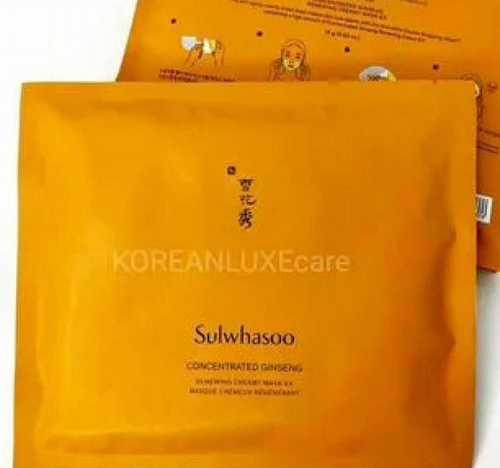 Sulwhasoo concentrated ginseng renewing creamy mas