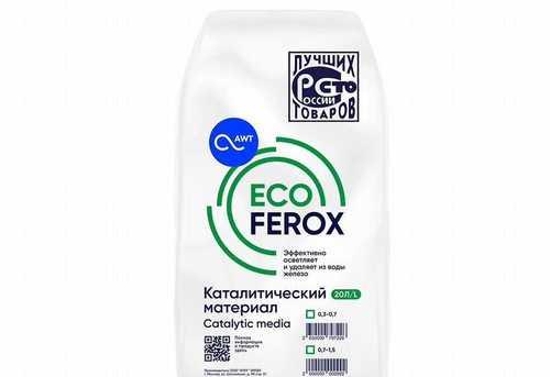 Обезжелезивания EcoFerox 0,3-0,7мм 20л