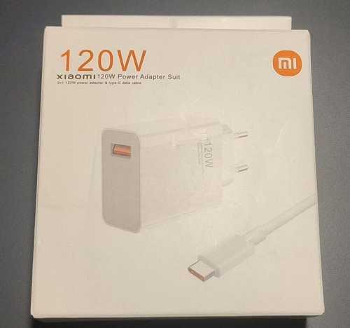 Зарядка Xiaomi 120w