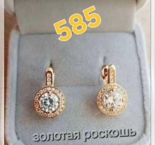 Новые серьги Swarovski
