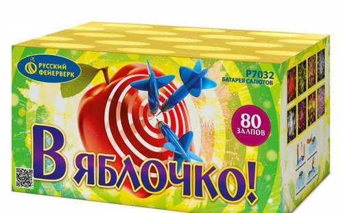Салют Фейерверк В яблочко 80 залпов