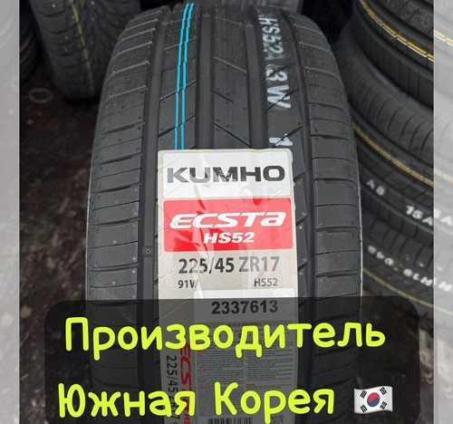 Kumho Ecsta HS52 225/45 R17