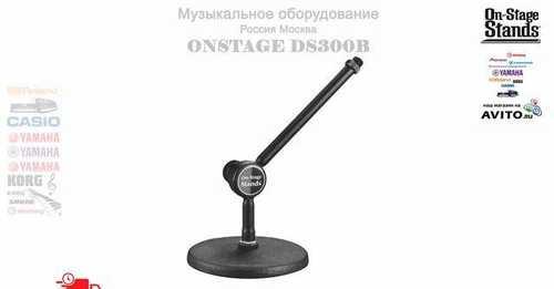 OnStage DS300B микрофонная стойка на стол Новая