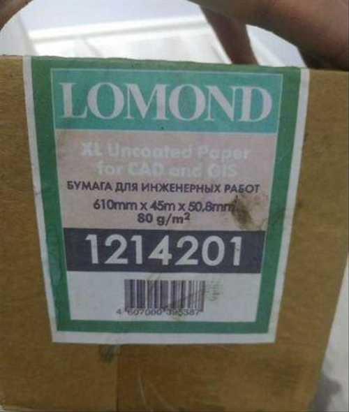 Бумага Lomond