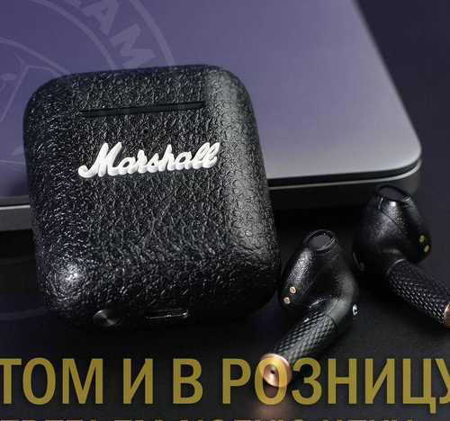 Наушники Marshall