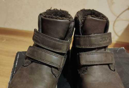 Демисезонные ботинки коричневые Jook 28