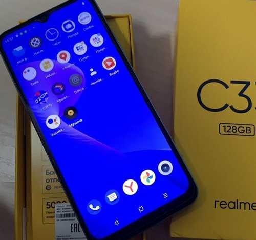 realme C33, 4/128 ГБ