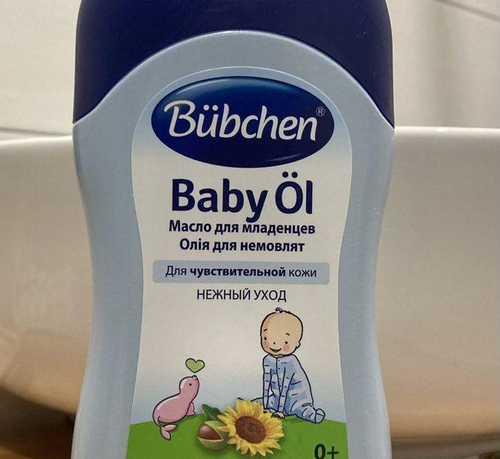 Масло для младенцев Bubchen