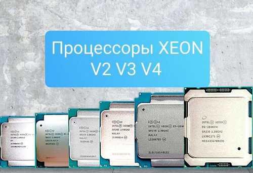 Процессоры xeon LGA2011 LGA2011-3 V2 V3 V4