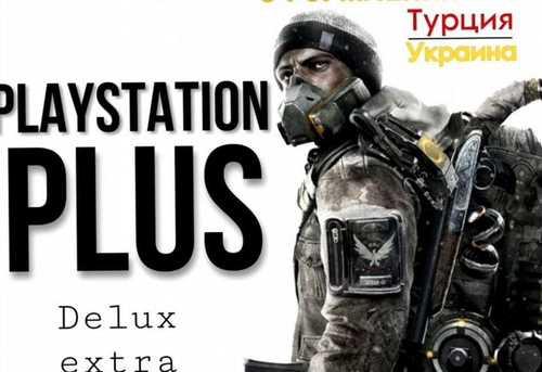 Подписка PS Plus Турция/Украина Borderlands 3