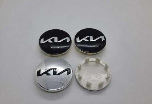 Колпачки заглушки на литые диски KIA 58 mm