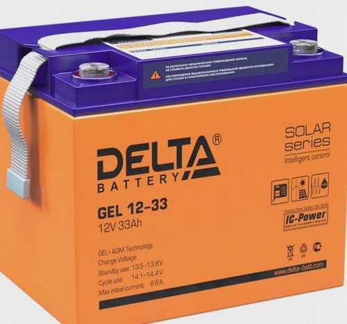 Аккумулятор Delta GEL 12-33