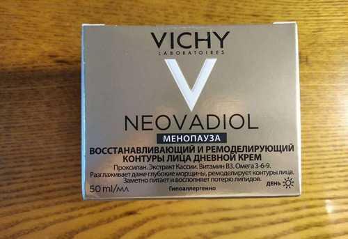 Vichy Neovadiol, Liftactiv