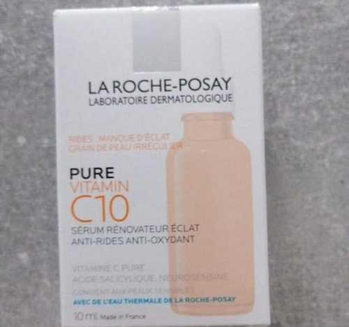 La roche posay сыворотка 10 мл