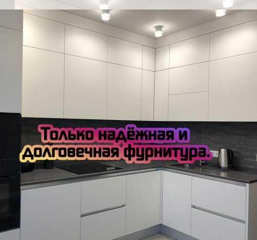 Угловая кухня под потолок на заказ