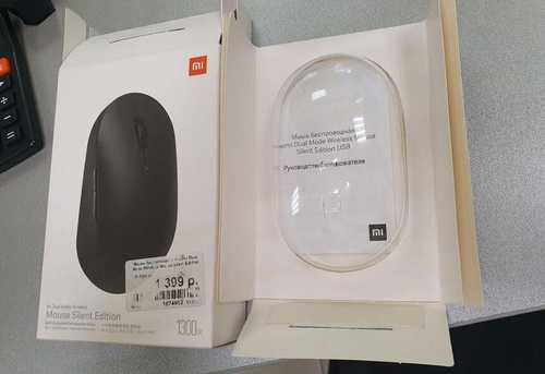 Мышь Mi Dual Mode Wireless Mouse Silent Edition