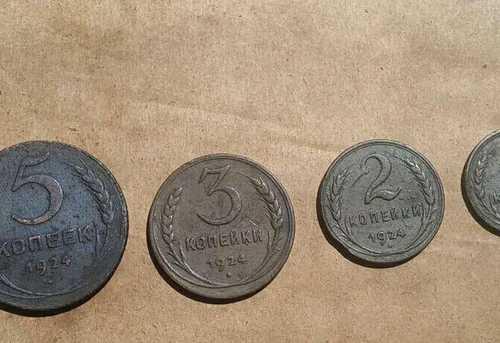 Медные монеты СССР 1924г