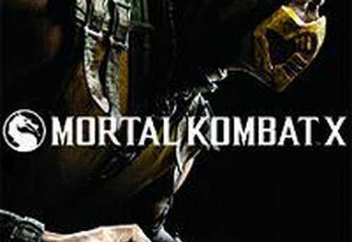 Mortal kombat XL xbox one/series