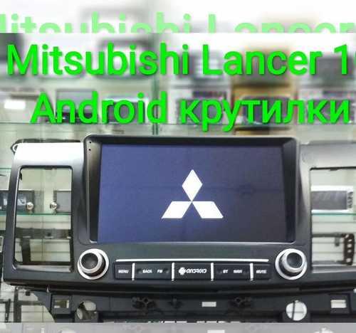 Mitsubishi Lancer 10 магнитола Android крутилки