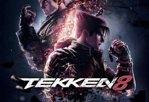 Tekken 8 PS5 предзаказ