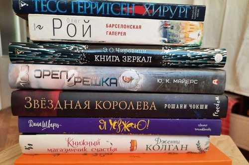 Книги young adult