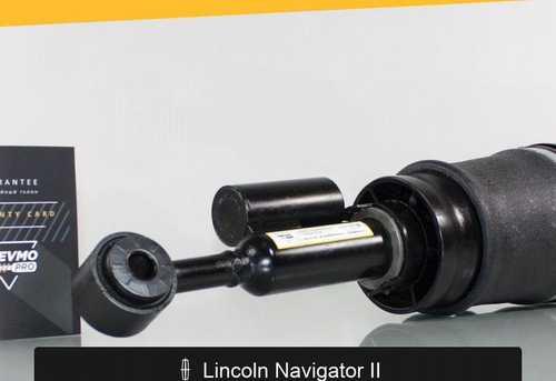 Пневмостойка для Lincoln Navigator II передняя