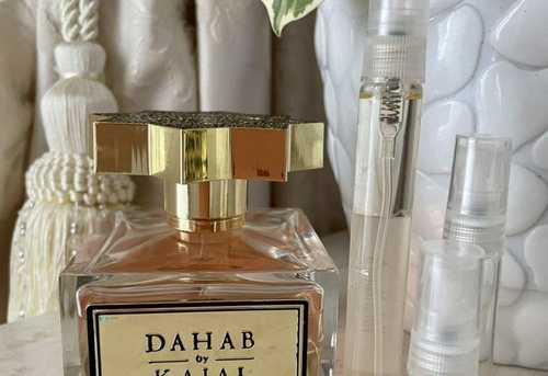 Распив Dahab kajal